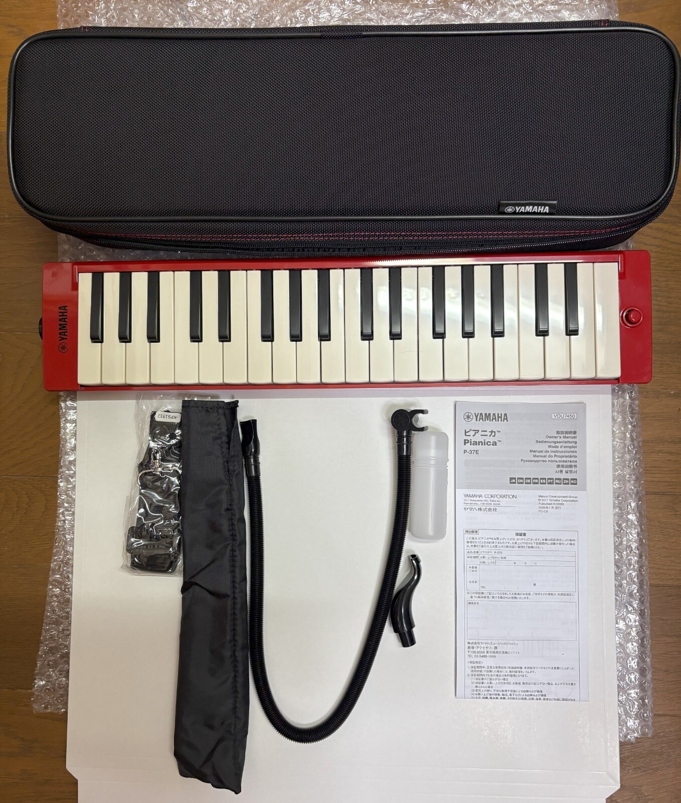 Yamaha P-37ERD Red Pianica 37 Keys Keyboard Harmonica with Soft Case | eBay
