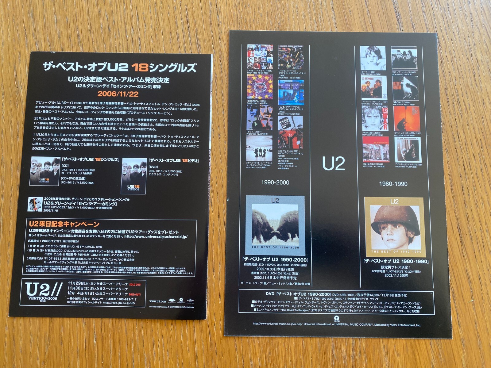 U2 Japan MINI-POSTER x4 Best of 1990-2000 SINGLES MTV promo MINT Bono ...