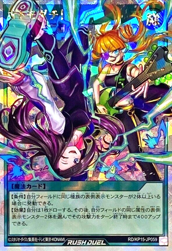 Yugioh Companions! RD/KP15-JP059 Over Rush Rare Card Japanese DHL | eBay