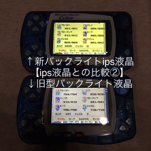 Genuine exterior + old backlit LCD WonderSwan Color Crystal Blue body ...
