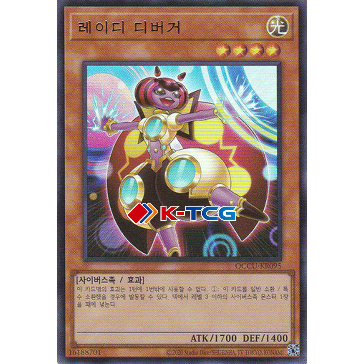 Yugioh Card "Lady Debug" QCCU-KR095 Korean Ver Ultra Rare | eBay