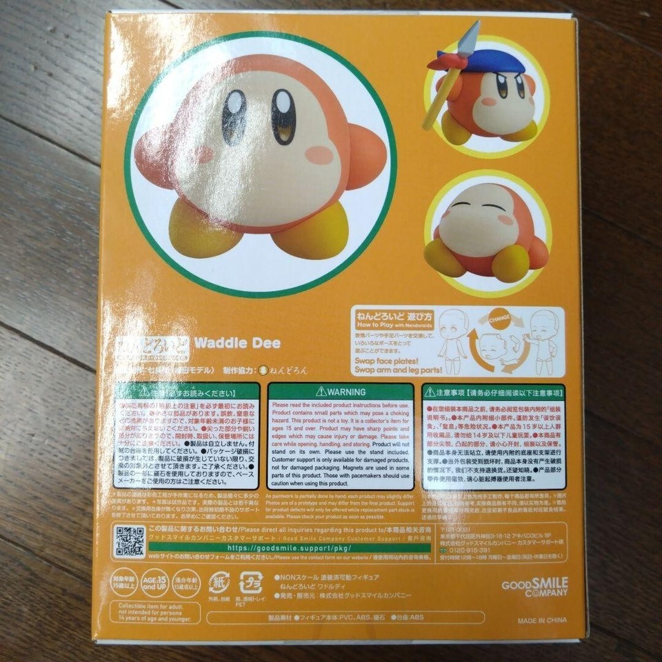 Nendoroid Kirby Meta Knight King Dedede Waddle Dee 4PCS SET Action ...