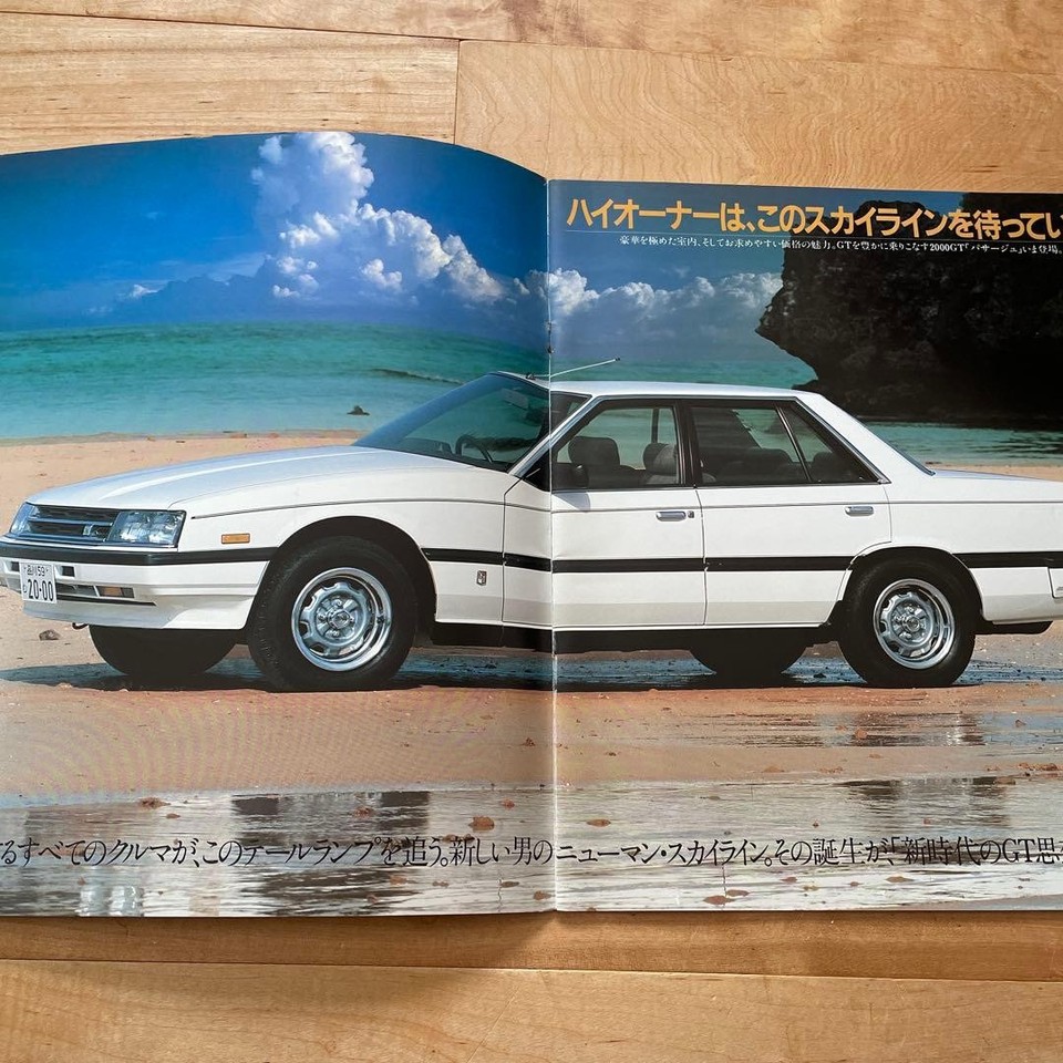 [Import duties included] Nissan Skyline 2000 GT Manual White Car Guide ...