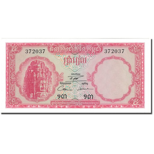 [#802930] Geldschein, Kambodscha, 5 Riels, Undated (1962-75), KM:10a ...