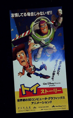 Toy Story Movie Ticket Stub Japan Japanese Walt Disney Pixar Buzz ...