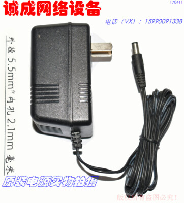 AC Adapter Model ILA41C-0901200 9V AC 1200mA Power Supply 5.5*2.1mm | eBay