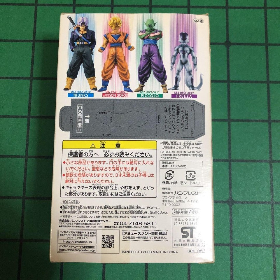 Japan Anime Dragon Ball Goku Super Saiyan figure Super Color popular ...