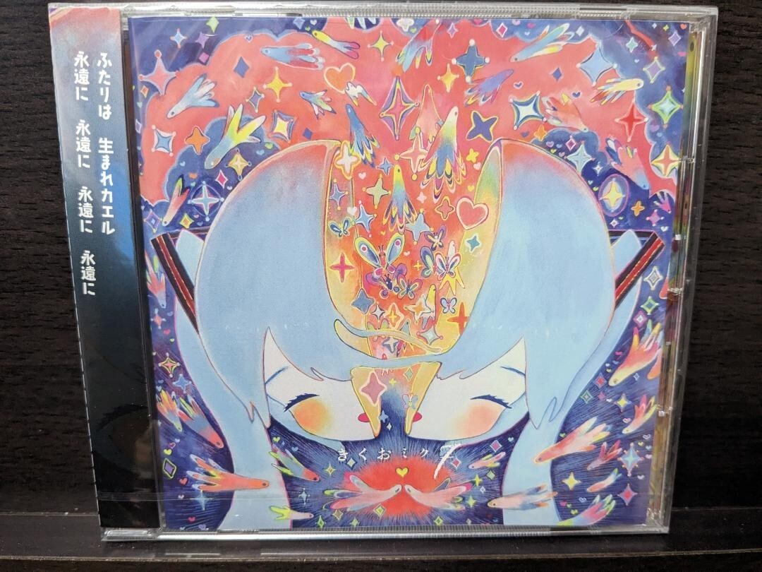 KIKUO CD album KIKUO 7 Japan import Sealed Vocaloid Music Hatsune MIKU ...