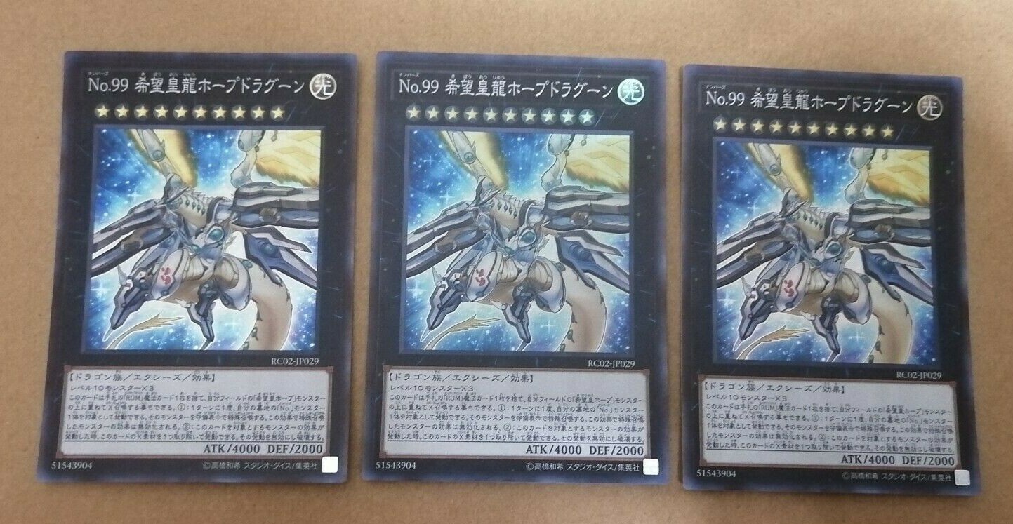 Yugioh OCG TCG All Foil Number 99: Utopic Dragon bulk Japanese Sb08 | eBay