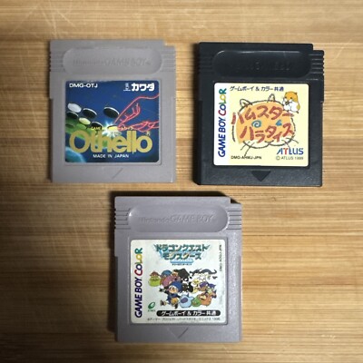 Nintendo Gameboy Gameboy Color LOT x3 JP OTHELLO - DRAGON QUEST HAMSTER ...