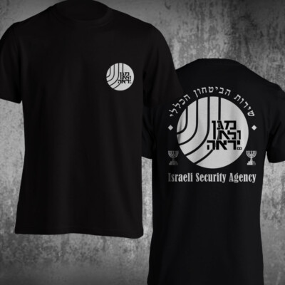 Shin Bet Israel Security Agency ISA Shabak Military T-Shirt | eBay