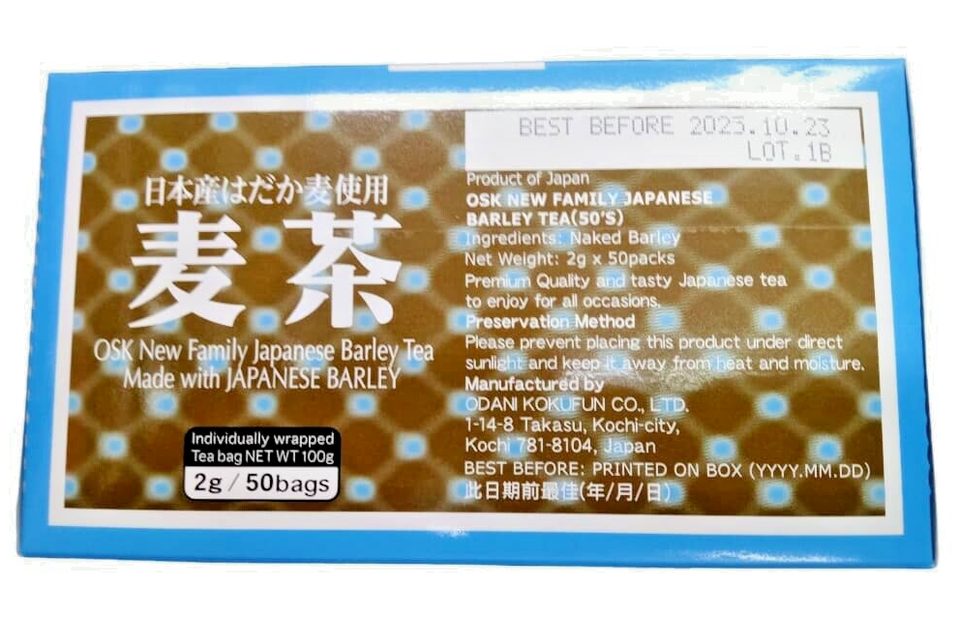 OSK New Family Japanese Barley Tea ( Made with Japanese Barley ) | eBay