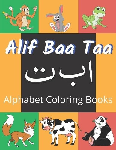 Sophia Holmes Alif Baa Taa Alphabet Coloring Books (Poche) | eBay