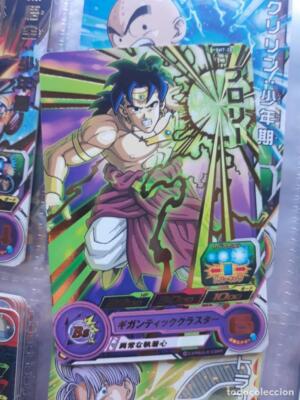 DRAGON BALL HEROES SH7-20 | eBay