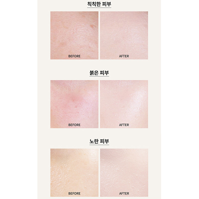 AGE20s Noble Cover Satin Cushion 1pcs + Refill 1pcs Tone Up Long ...