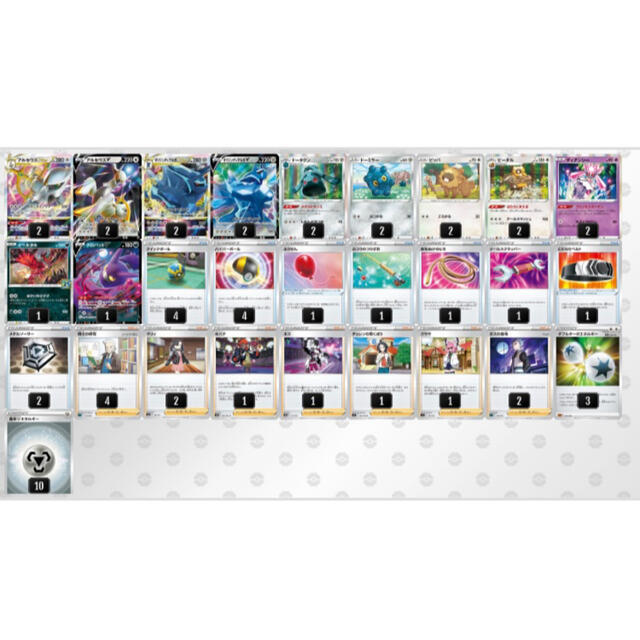 Pokemon Card Arceus Dialga Pre built Deck with Bonus No.RB395 | eBay