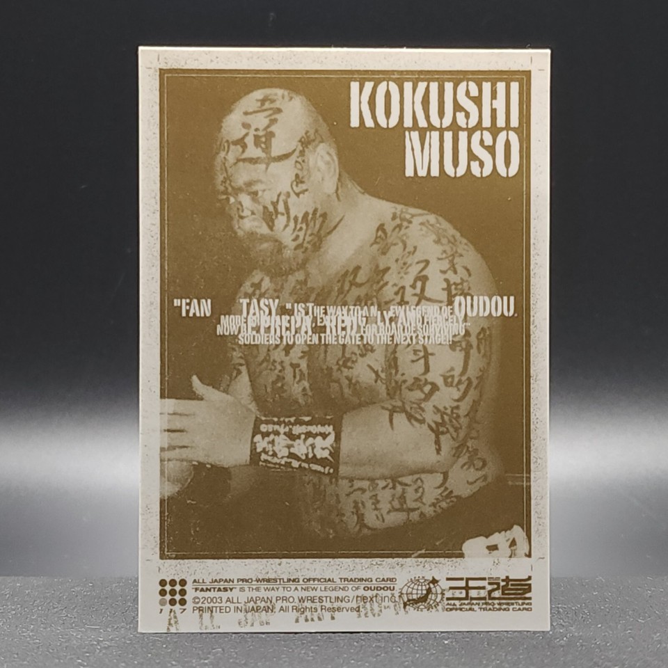 Great Muta Keiji Mutoh New Japan Pro Wrestling Japanese Card #117 2003 ...