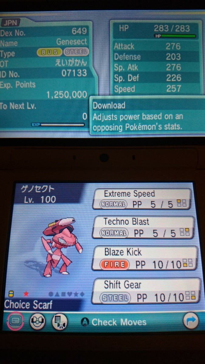 Shiny Genesect X And Y