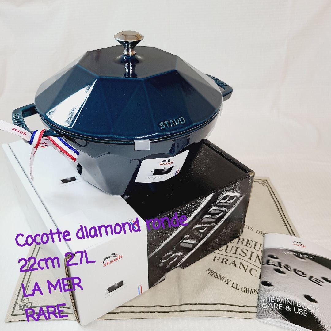 Staub diamond cocotte 22cm La mer limited rare_New from JP | eBay
