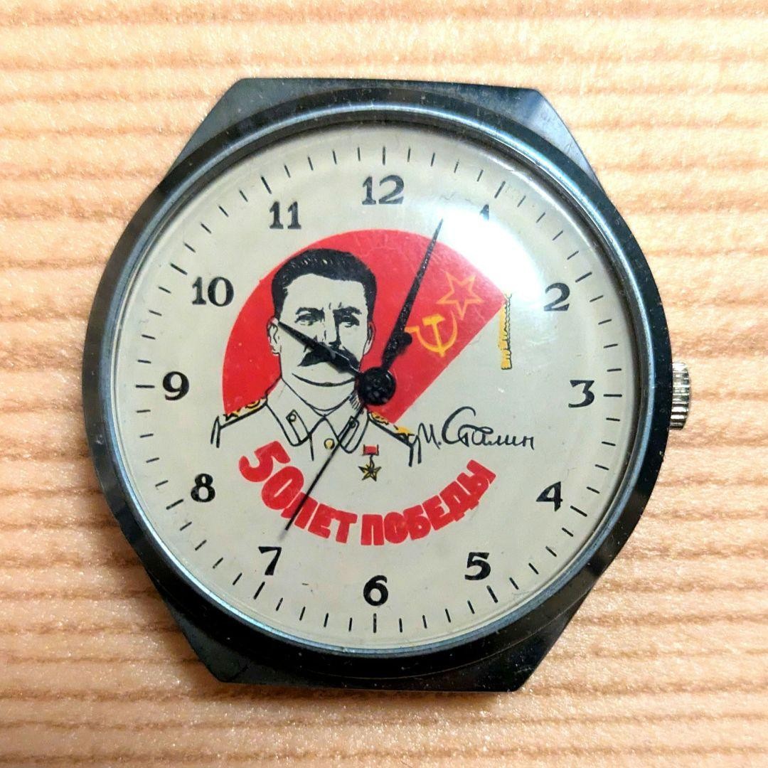 Old Stalin