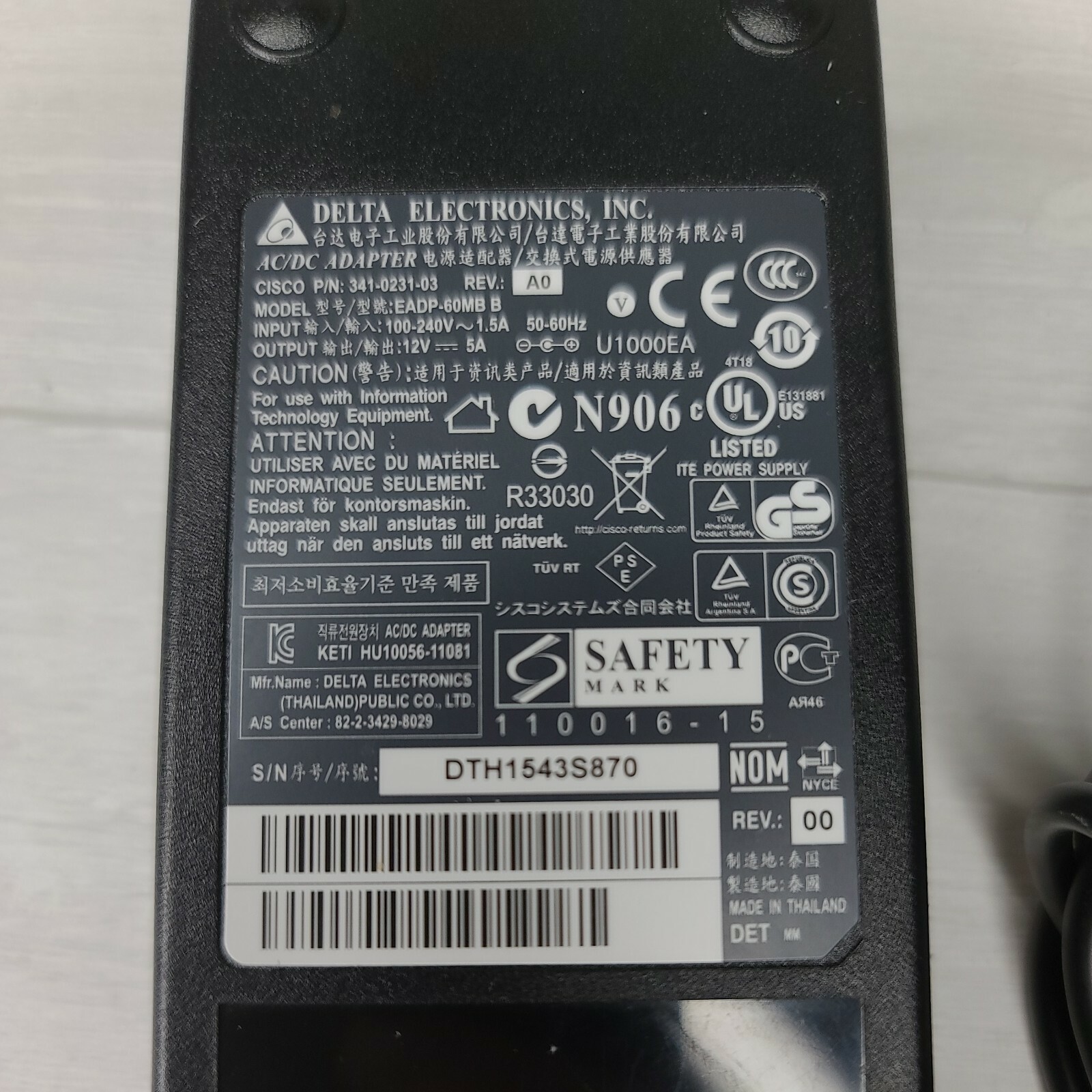 PWR-60W-AC power supply adapter for Cisco 881/887/891/888/886/880/890 ...