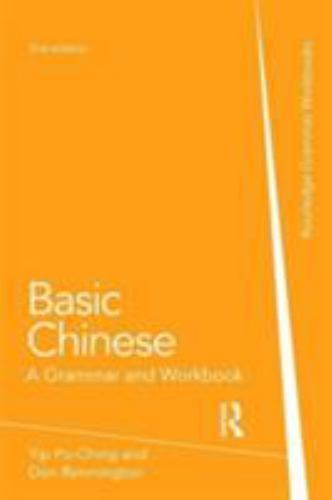 Grammar Workbooks Ser.: Basic Chinese : A Grammar and Workbook by ...
