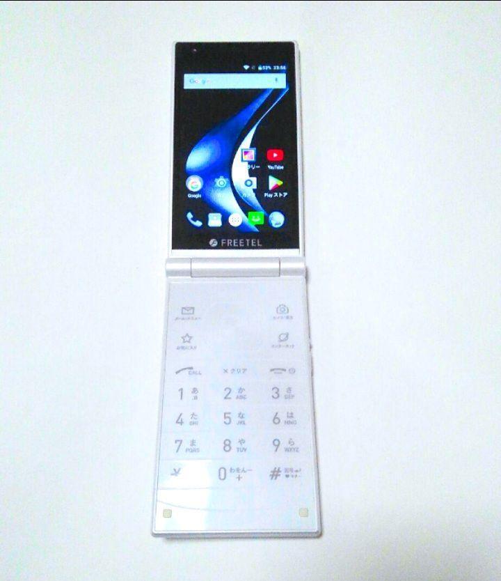 Freetel Musashi FTJ161A Unlocked Flip Cell Phone Android White 1 day ...