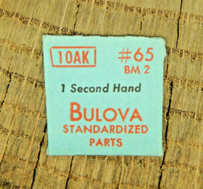 Genuine Bulova 10AK BM 2 Second Hand Watch Part 65 NEW OLD STOCK | eBay