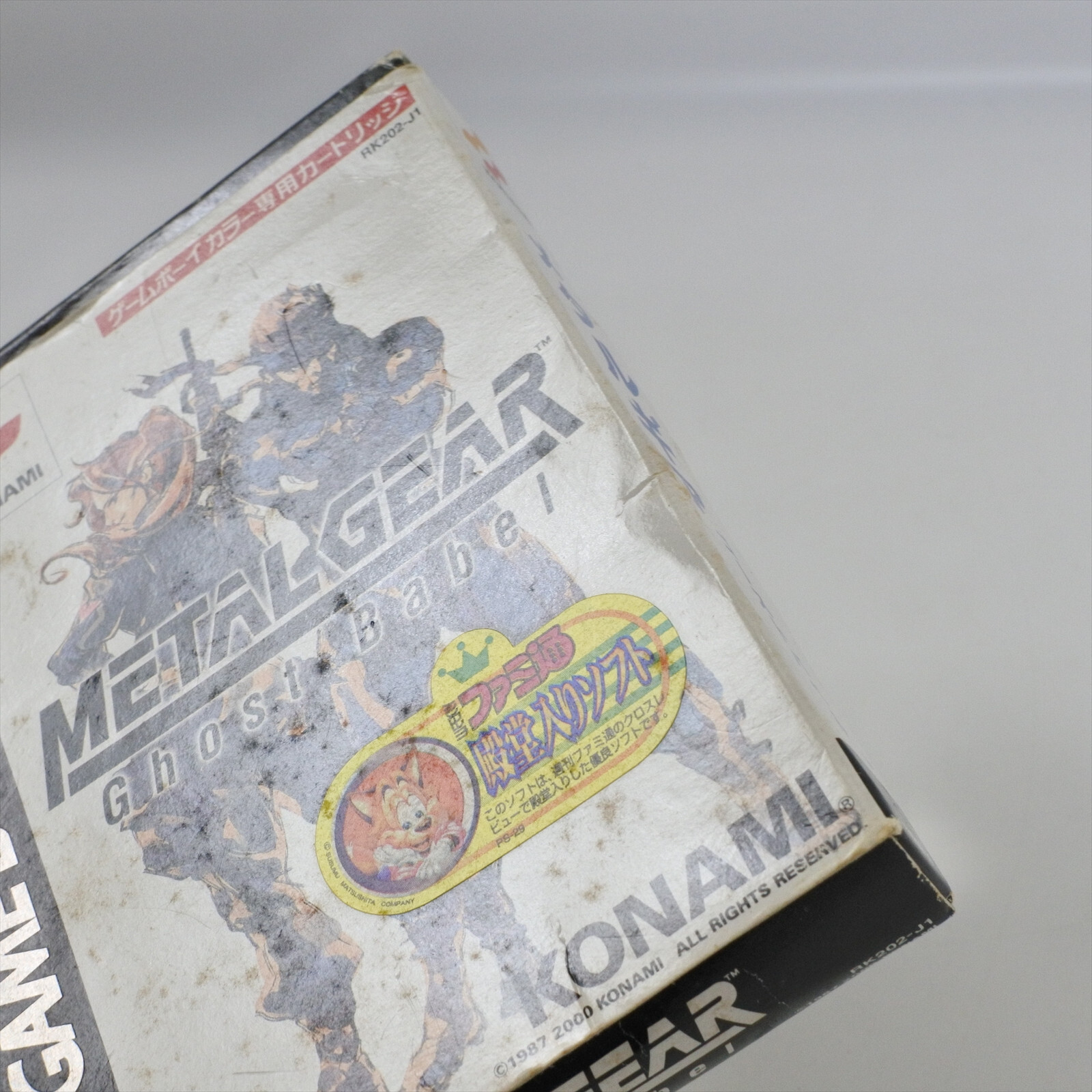 METAL GEAR Ghost Babel Gameboy Color Nintendo 2216 gb | eBay
