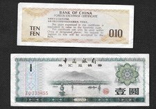 RealBanknotes.com > China pFX1a: 10 Fen from 1979