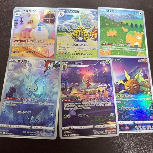 Pokemon card AR 6-piece set Manaphy Chiltaris Metamon | eBay