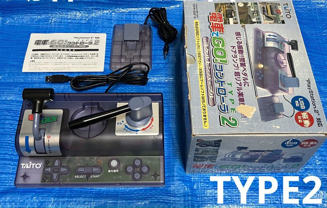 PS2 Densha de Go Controller Skeleton Purple Playstation 2 TYPE 2 Taito ...