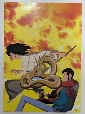 Lupin the Third Moeyo Zantetsuken Monkey Punch Japanese Anime Movie B2 ...