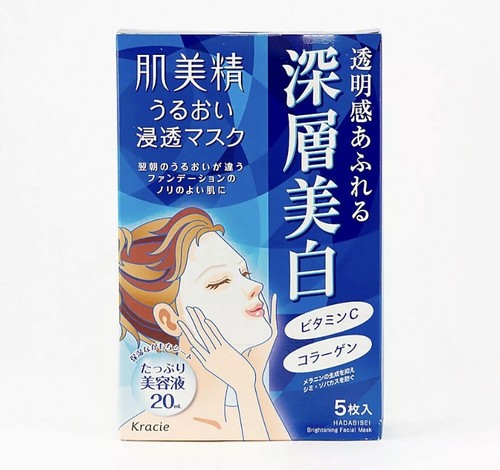 2 Packs Kracie Hadabisei Whitening Mask ~ 5 Sheets D2 4901417628930 | eBay