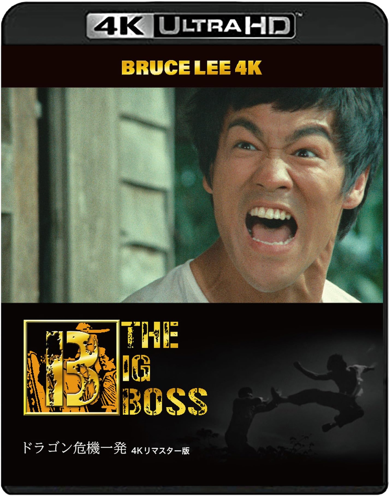 Bruce Lee The Big Boss 4K Remaster 4K ULTRA HD + Blu-ray 3-disc TWUSS ...