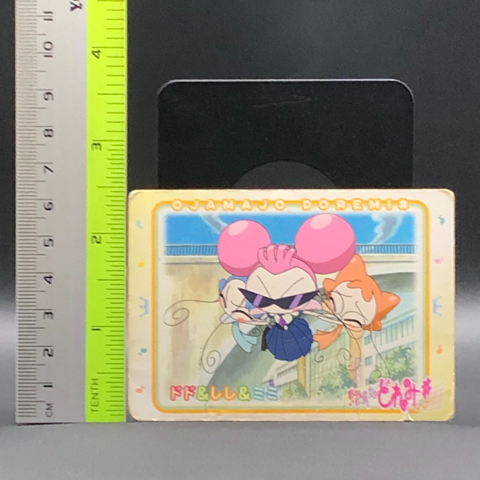 Dodo Rere Mimi Ojamajo Magical Doremi CCG Card Japanese TOEI Anime 2001 ...