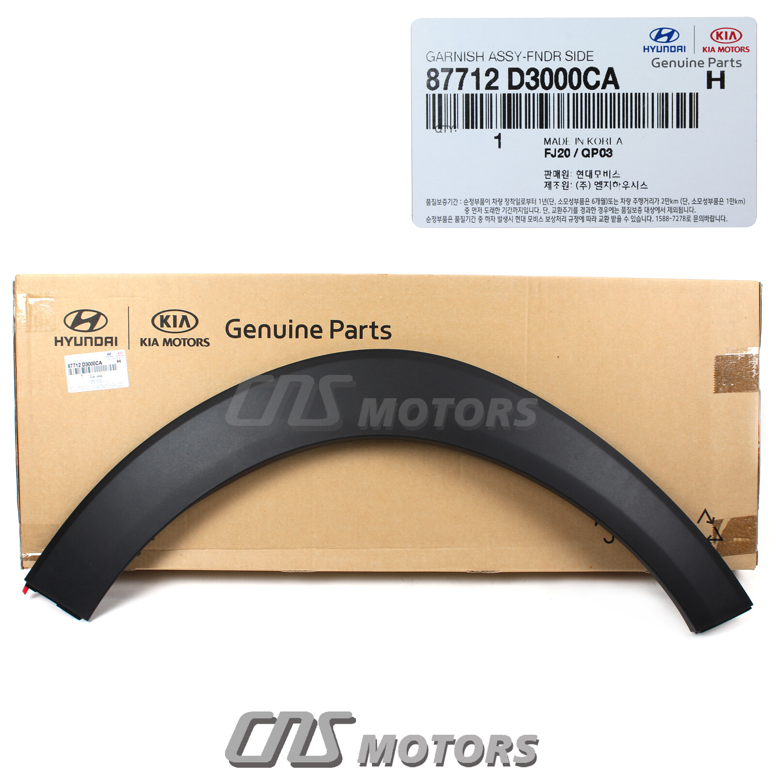 ⭐GENUINE⭐ FRONT Fender Wheel Molding RIGHT for 16-21 Hyundai Tucson ...