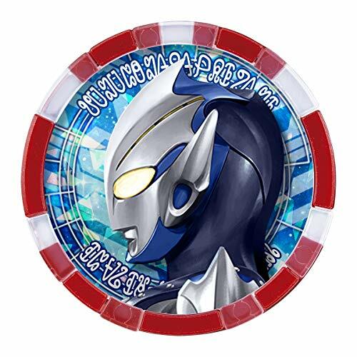BANDAI ULTRAMAN Z DX Ultra Medal Ultra Legend Set EX04 w/ Tracking NEW ...