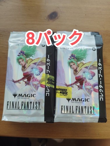 MTG FF Collector Booster Japanese Version 8 Packs Fantasy Magic The ...