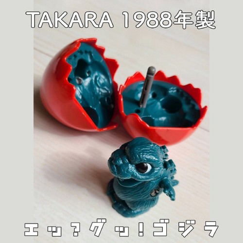 * Takara made in 1988* huh? good! Godzilla | eBay