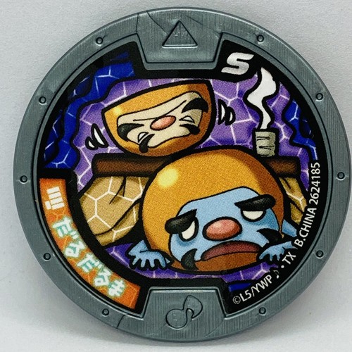 YoKai Watch Dulluma Medals Silver S Medal Japanese Yo-kai Darudaruma | eBay