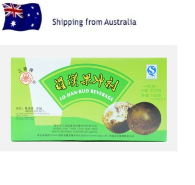 Lo-Han-Kuo Beverage 12pc Lo Han Kuo Chinese Herbal tea | eBay Australia