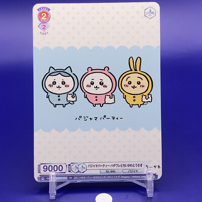 Chikawa Weiβ Schwarz Blau WSB Card Bushiroad Japanese Japan Anime F/S ...