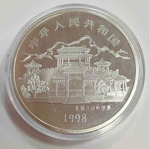 Commemorative Token Temple & Chinese Year Of The Tiger (1998) (Silvered ...