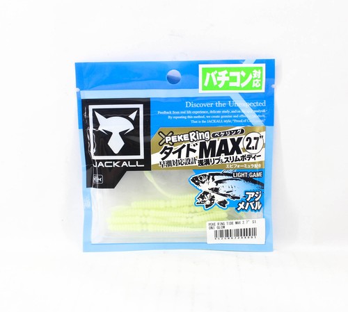 Jackall Soft Leurre SW Light Game Peke Ring Tide Max 2.7 Oni Glow (4991) 4525807244991 | eBay