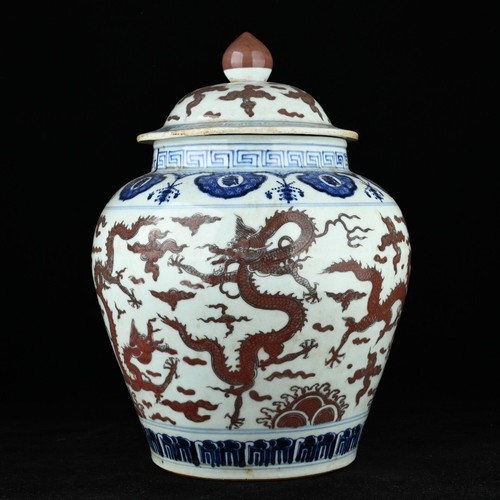 Ming Dynasty Blue white underglaze red Ruyi Cloud Dragon Pattern ...