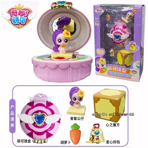 Catch Teenieping Teenie Heart Wing Magic Compact Game SHYPING Music Box ...