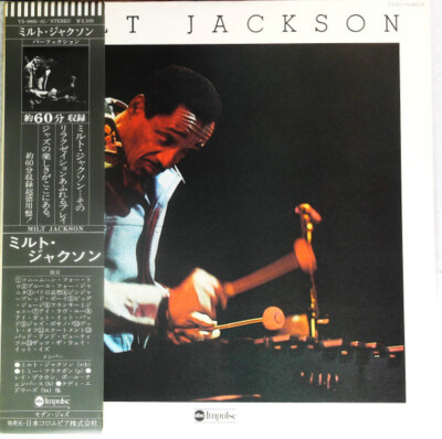 Milt Jackson - Milt Jackson / VG+ / LP, Comp | eBay