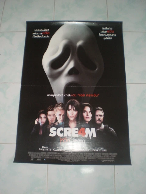 Scream Movie 4