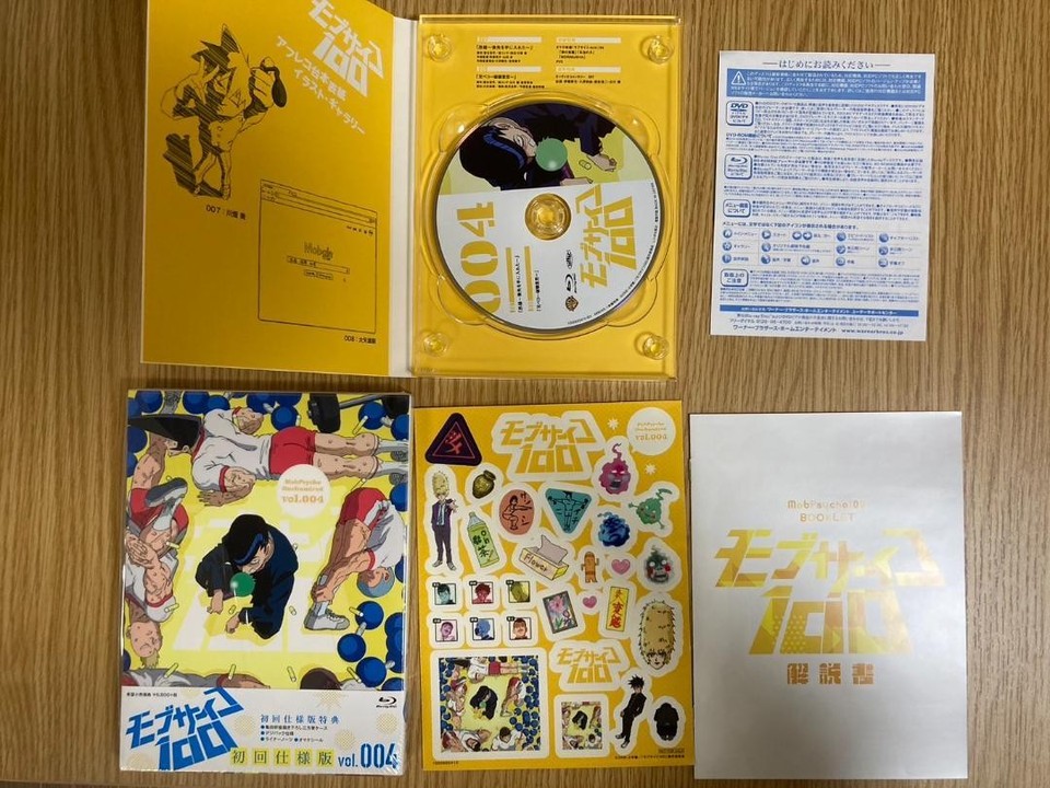 [Blu-ray] First edition Mob Psycho 100 1st season complete set | eBay